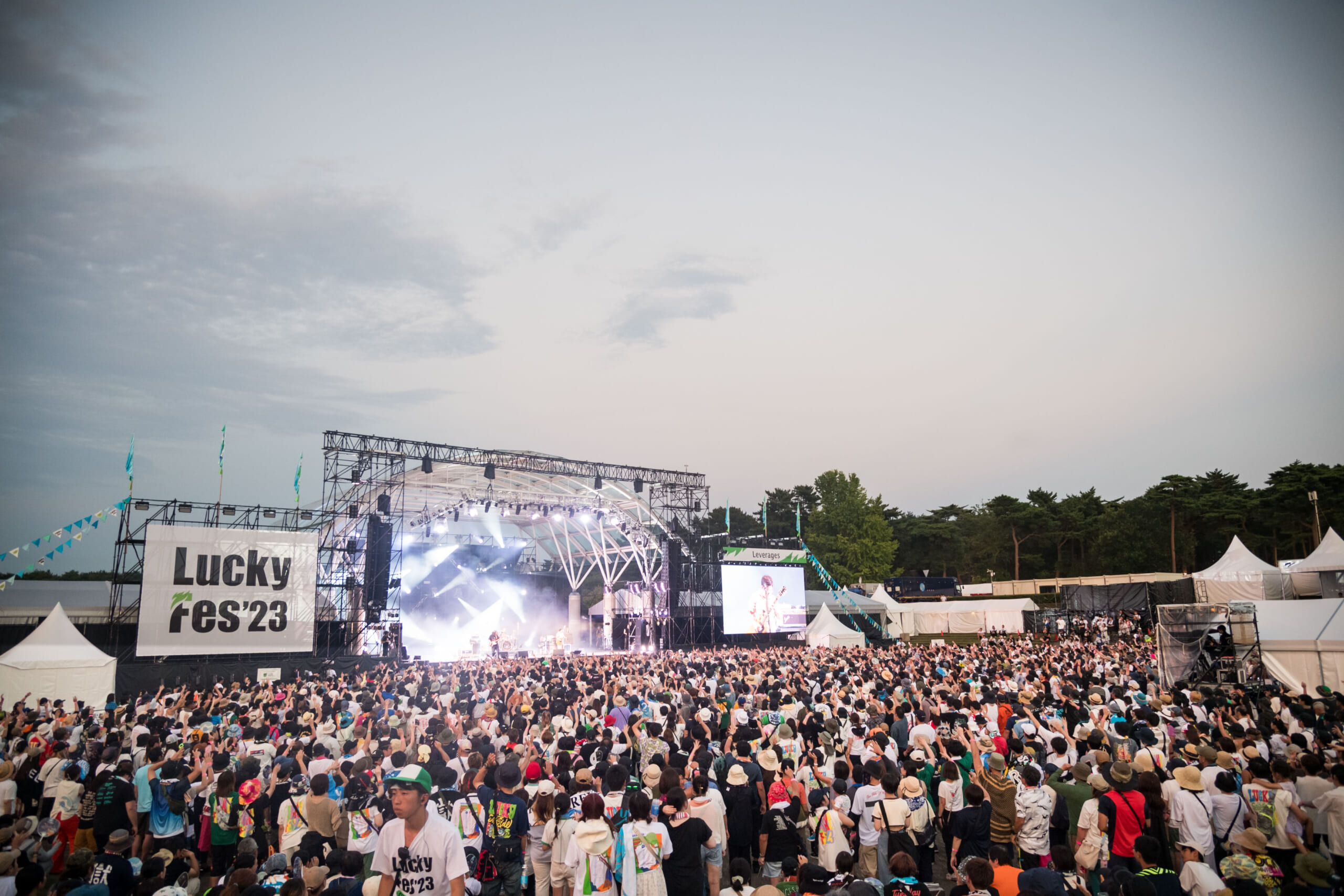 Photo Gallery LuckyFes 2023