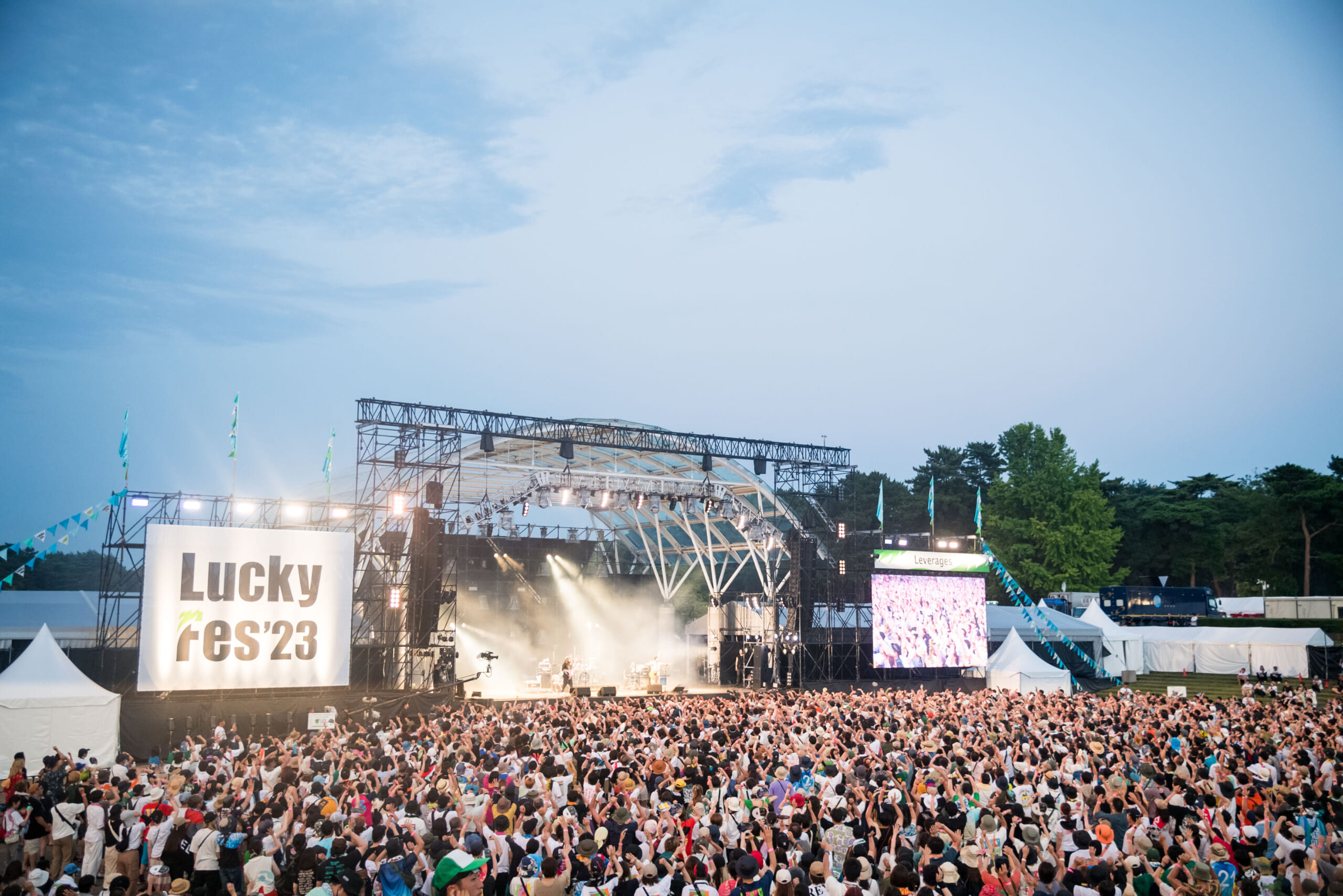 Photo Gallery LuckyFes 2023